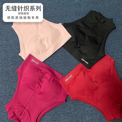 热卖DFYNE新款拉链背心包裹性强防震运动瑜伽健身骑行套装女
