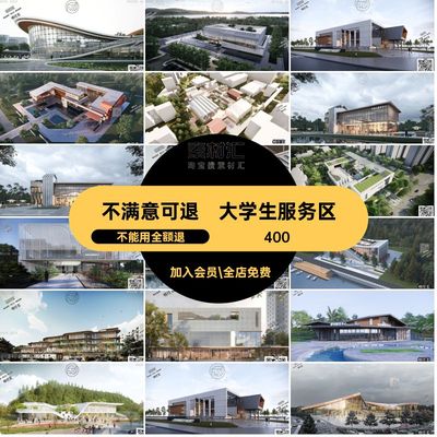 活动中心SU模型大学生场馆2025活动中心SU社区运动建筑服务游客