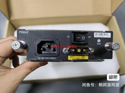 原包中兴9806H交直流电源板PWAHF/PWAHE/直