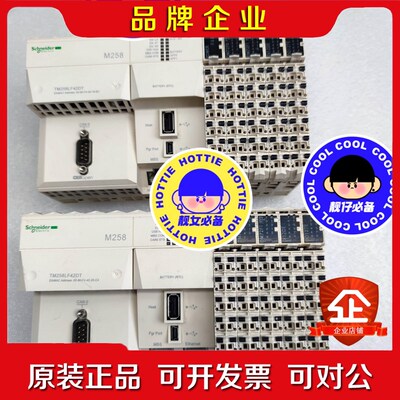 施耐德模块 TM258LF42DT 功能正常 链接实物图 施 议价
