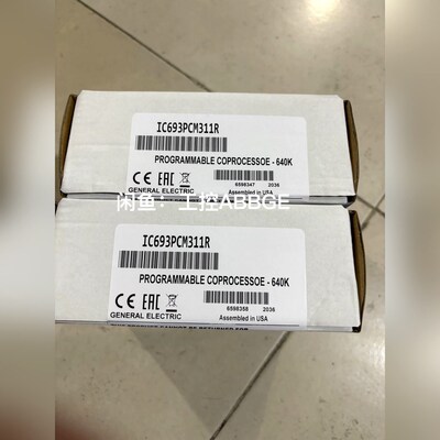 美国原装GE通用电气IC693PCM311R可编程辅助处理器 议价