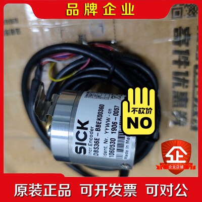 SICK施克编码器 DBS36E-BBEK00360 现 议价