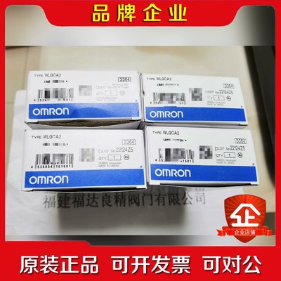 行程开关WLGCA2 议价