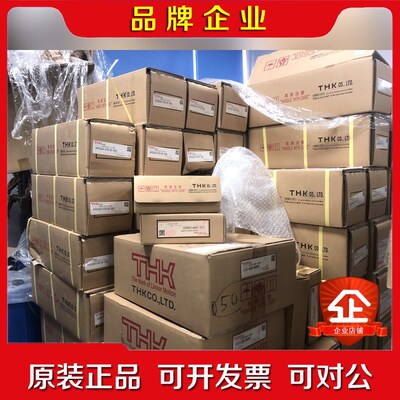 THK日本模组 SKR3320A-0120-0E-0AQ 议价