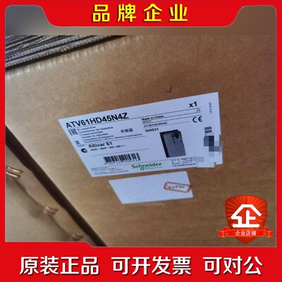 ATV61HD45N4Z施耐德变频器现货原装保内 议价