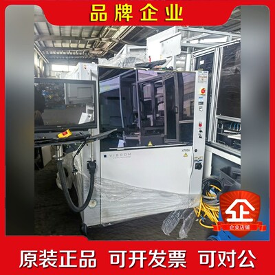 VISCOM X光学检测一体机X7056RS原装附件 议价