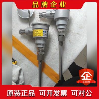 HERIANA温度传感器Hr101-的原装现货议价订购 议价