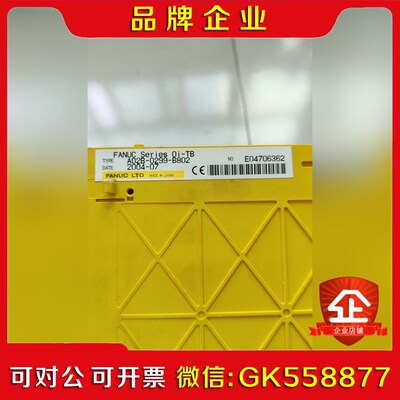 发那科0i-TB主机 A20B-0299-B802议价