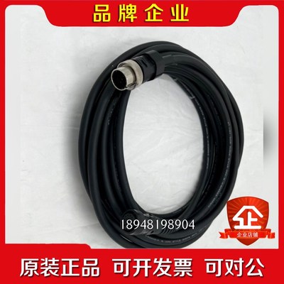 二保焊机配件_示教器电缆_AWC32876TLT03 物料编 议价