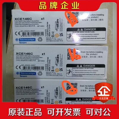 施耐德 XCE146C 限位开关原装40 议价