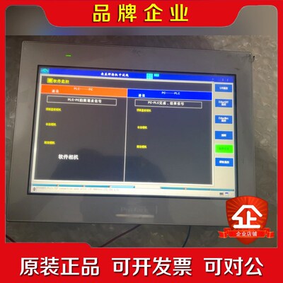普洛菲斯触摸屏PFXST6600WADE 议价