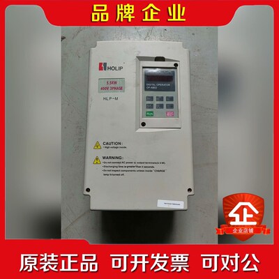 变频器海利普变频器HLP-M系列 5.5KW 380V 议价
