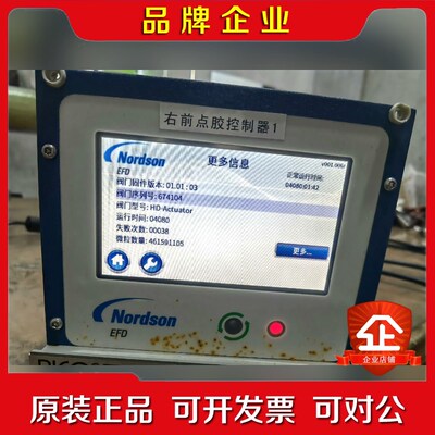 Nordson诺信EFD点胶控制器7361217压电阀736 议价