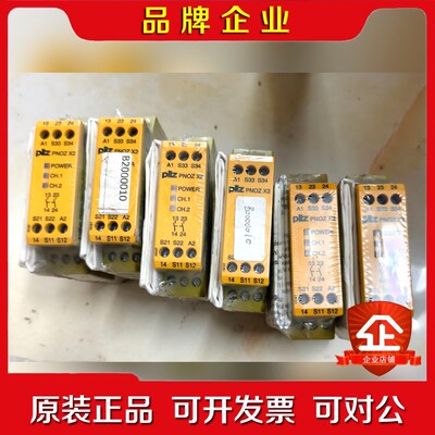 pilz皮尔兹安全继电器X2 订货号7740 原装未 议价