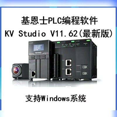KV STUDIO ver 11.64 KV-3000 议价