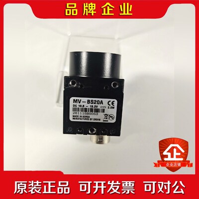 CREVIS MV-BS20A 130万像素 工业相机 85 议价