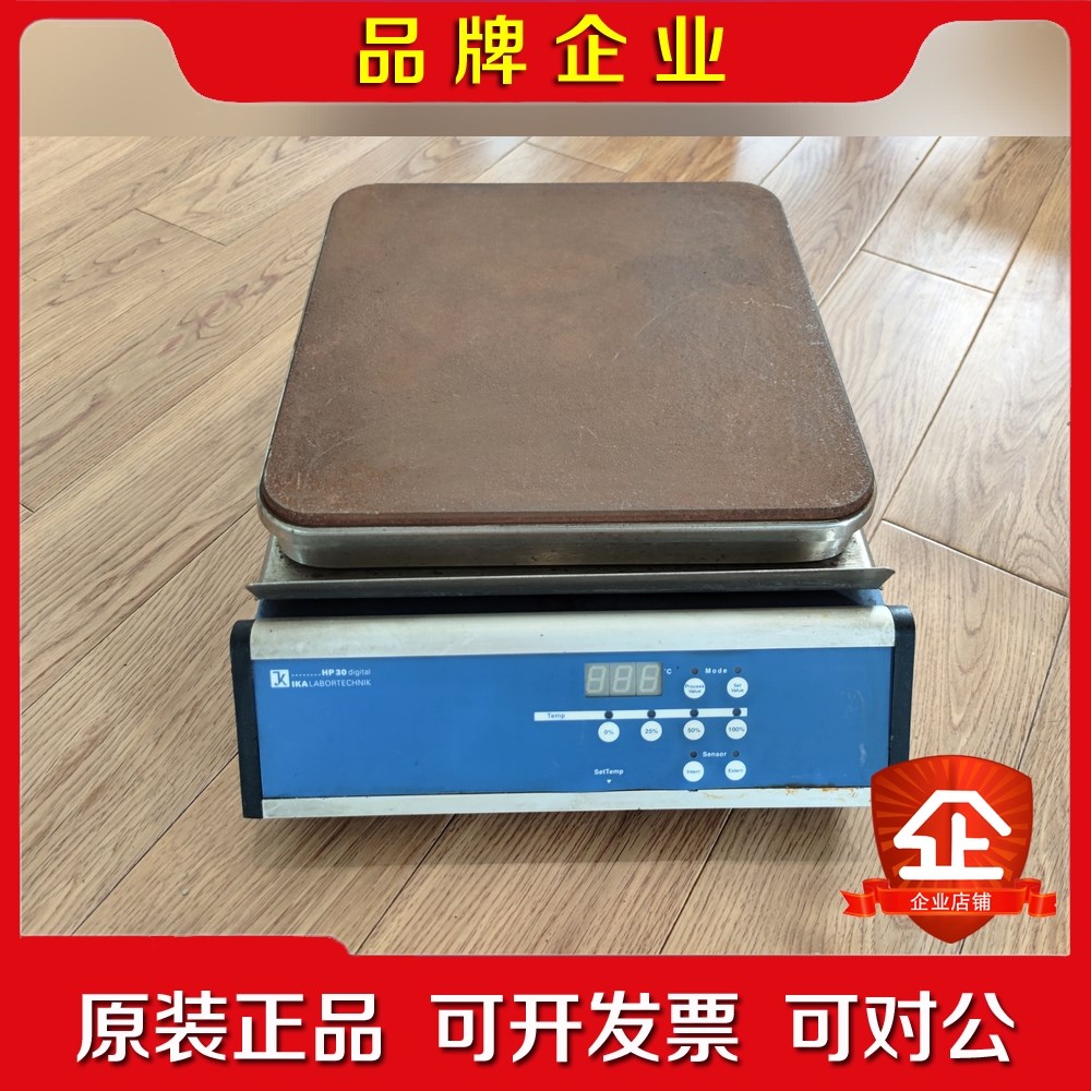 IKA HP30D 3000W加热器铁有锈其他如图剪了 议价