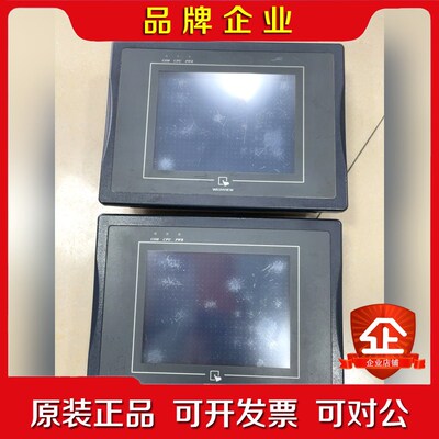 威伦触摸屏MT506LV件功能包好实物拍 议价