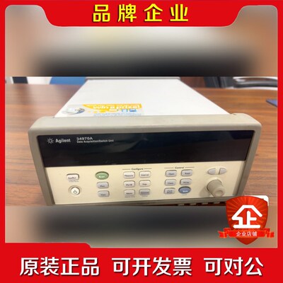 安捷伦aglient34970A+采集器!需要老板私聊 议价