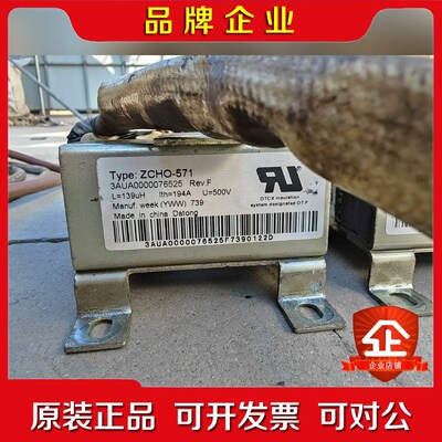 ABB ACS880 110kw电抗器 ZCHO-571 议价