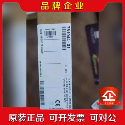 NI PCIe-6321 采集卡781044-01现 议价