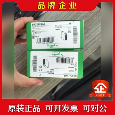 BMXDAI1604 BMXDAI1614 BMXDRA08 议价