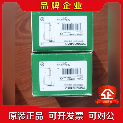 TWDNOZ485D施耐德模块现货2个 议价