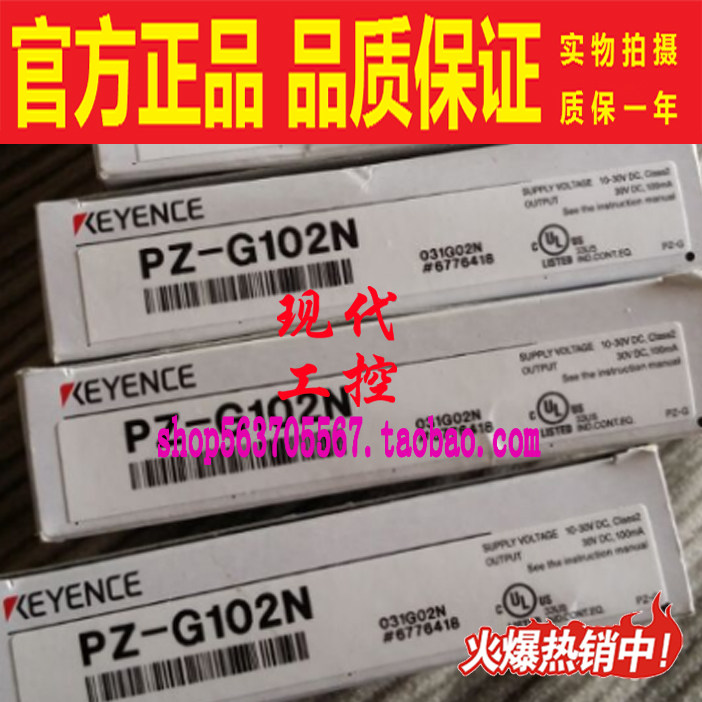 PZ-G102P G101N G101P G102N全新KEYENCE基恩士光电开关传感器_虎窝淘