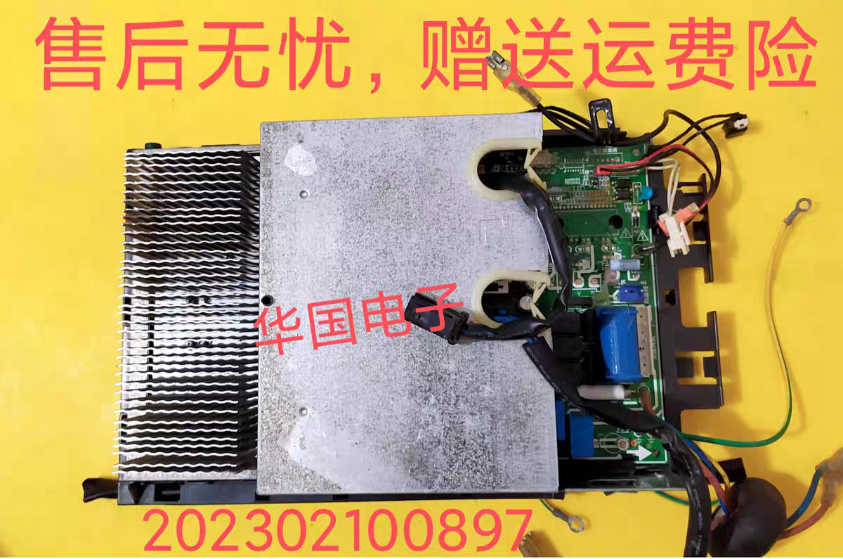 美的空调外机主板KFR-26W/BP3N1-L1813(V850_1243 /202302100897