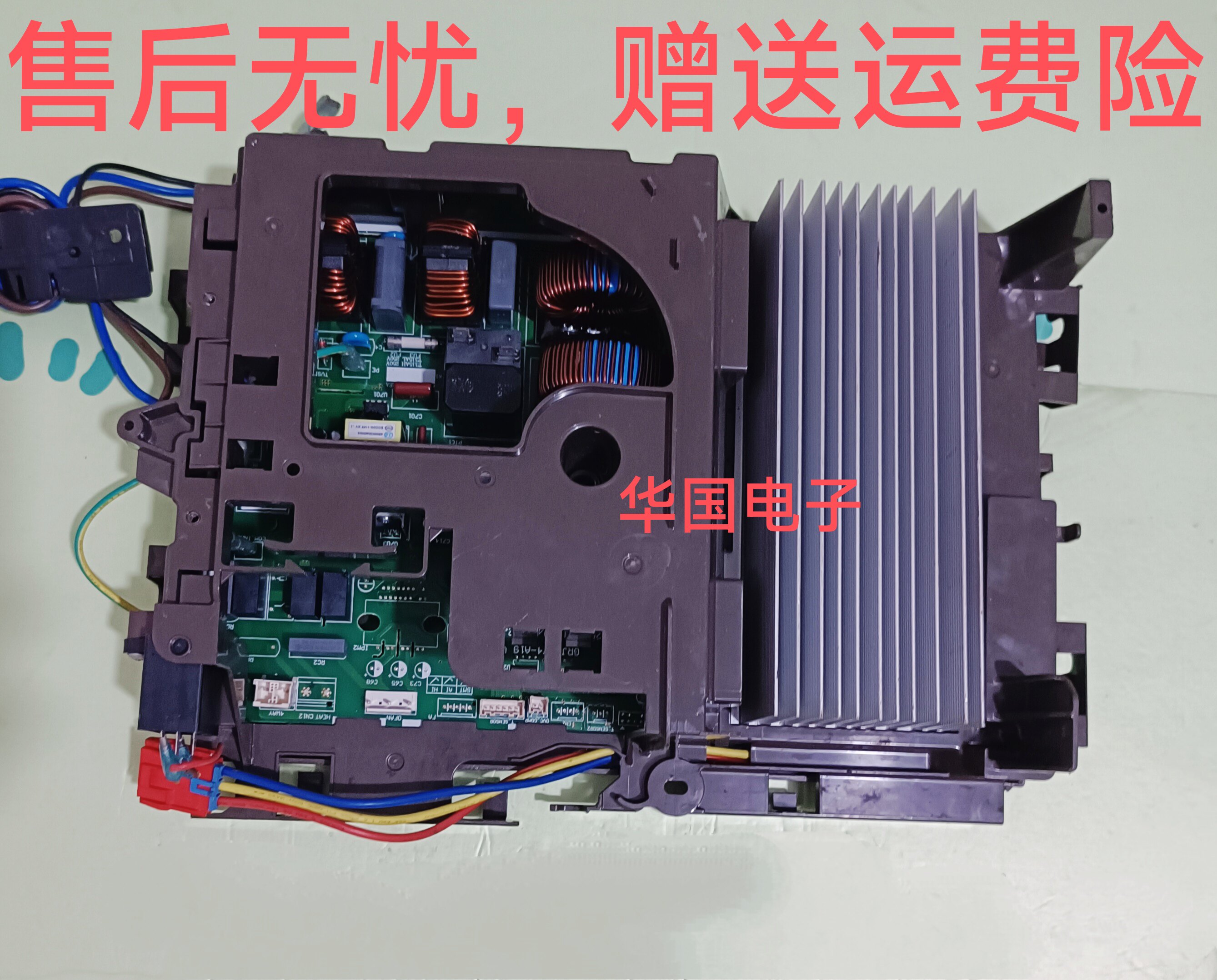 适用格力空调外机主板300027061272