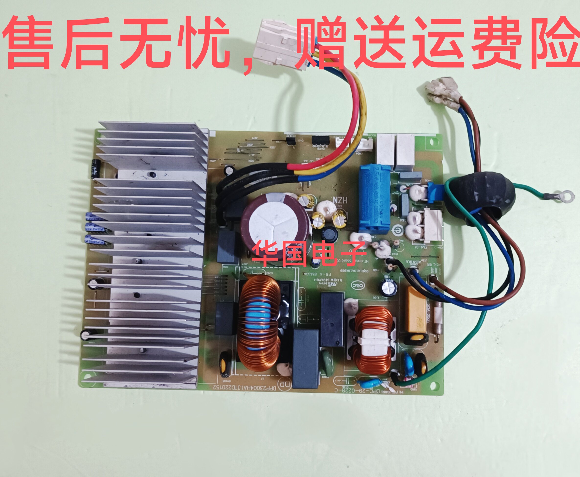 适用于特灵空调变频外机主板DPC-29-0228-C线路板DPP23004HA13TD