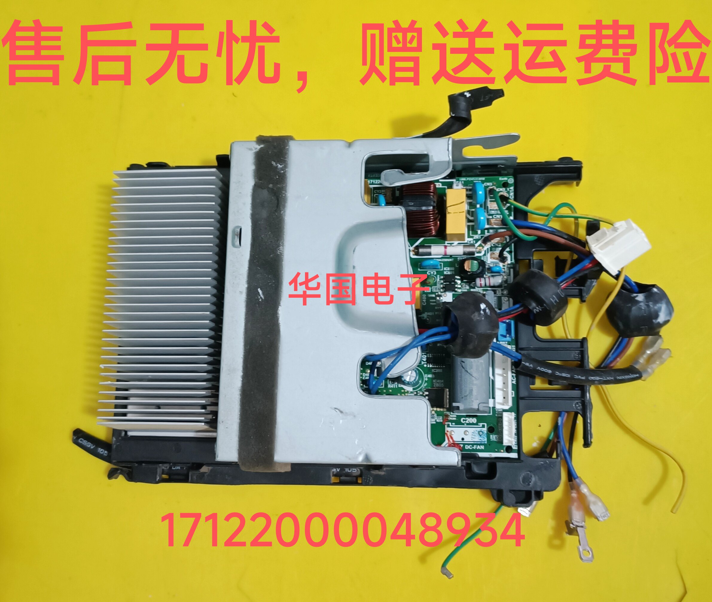 美的空调变频外机主板17122000048934主板KFR-35W/BP3N-(TMP4KLF