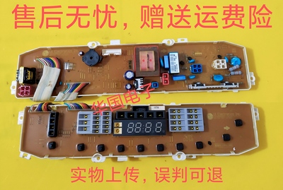 适用LG洗衣机主板XQB60-16SG/17S7 XQB70-19SG电脑板 EAX38388002