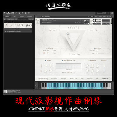现代影视作曲钢琴音源