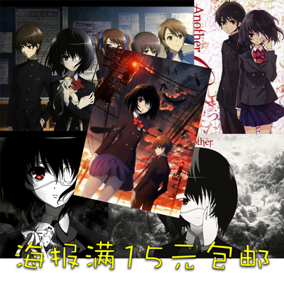 Another替身海报墙贴壁纸见崎鸣