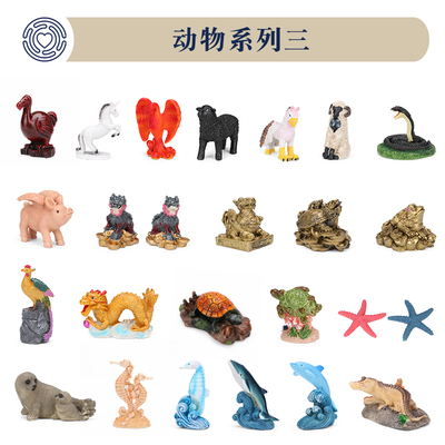 心理沙盘海洋动物鲸鱼乌龟青蛙