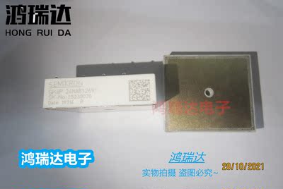 IGBT模块 SKIIP24NAB126V1 质量保证 现货可直拍