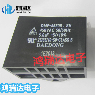 全新进口原装DMF 45155 SH450V AC 50/60HZ 1.5 MF可直拍