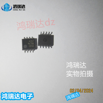 原装SN75157PSR 丝印A157 双路差动线路接收器 现货可直拍