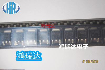 ROHM 2SC5103TLQ TO252 丝印C5103 NPN 双极晶体管5A,60V