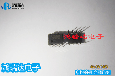 进口原装TPS2812 TPS2812P DIP8脚 电桥驱动器芯片 直插IC 可直拍