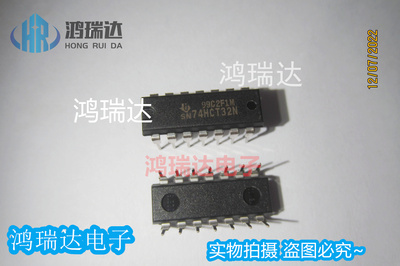 SN74HCT32N 直插DIP-14 逻辑IC  原装 可直拍