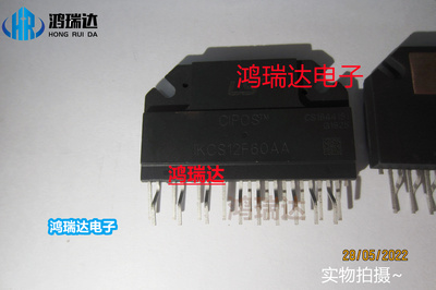 热卖IKCS12F60AA IGBT变频调速模块 12A 600V 电源模块可直拍