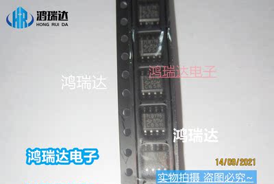原装SN75LBC176DR 丝印7LB176 SOP-8 接口接收器 驱动芯片