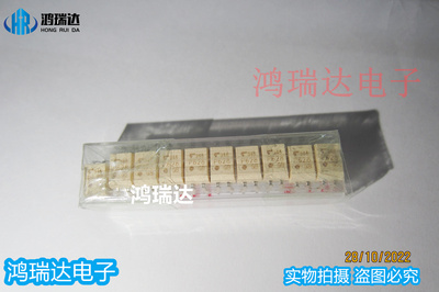 原装TLP628 丝印P628 晶体管输出光耦 SOP-4 贴片 现货可直拍