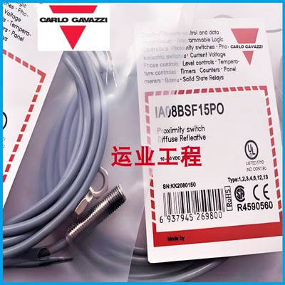 电感式金属传感器三线npn常开24v