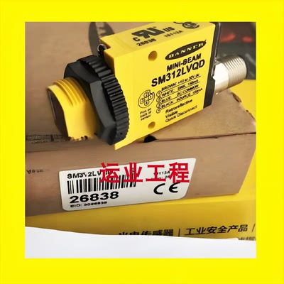 红外线光电开关传感器漫反射对射