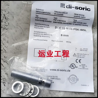 电感式金属传感器三线npn常开24v