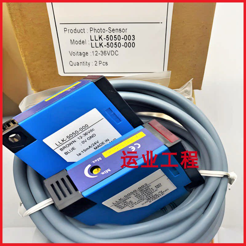 质保2年科瑞光电开关传感器LRK-4050 4150 5050-101 102 103 104