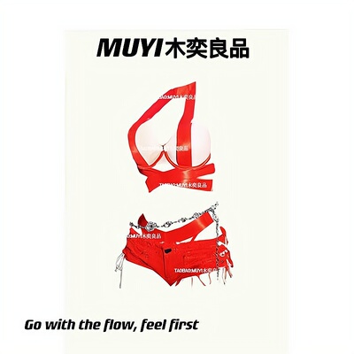 纯欲夜场gogo热舞演出服